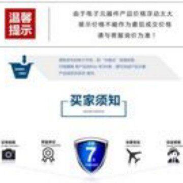 全新 TN80C196KC20 封装 PLCC-68 丝印 TN80C196KC20 微控制器IC