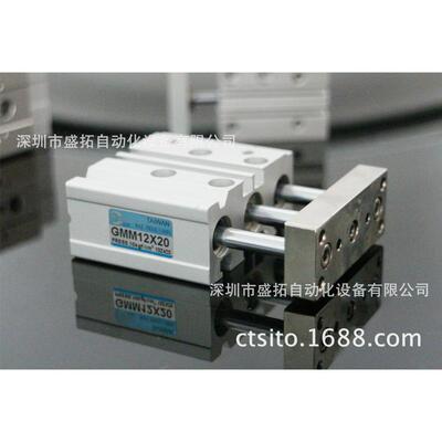 台湾长拓CHANTO 三轴导杆气缸 GMM12X20