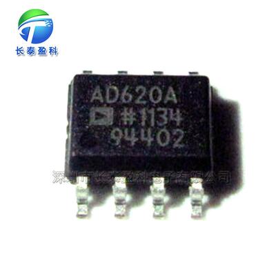 AD627BRZ-R7 SOP8 运算放大器 运放 AD627BRZ