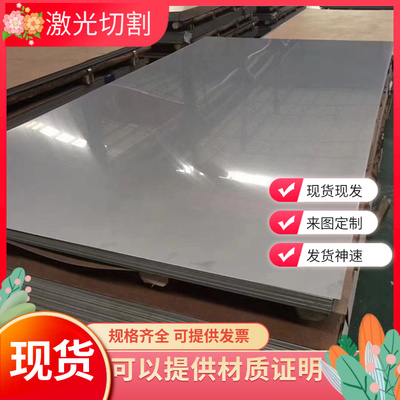 精密Q265GNH Q295GNH Q310GNH Q355GNH耐候结构钢板Q235NH