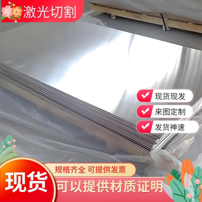 ZLD101A铝合金6110A铝板AL6061-T6铝棒1200 3005铝材5A06O ADC12