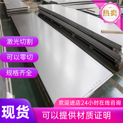宝钢 SPCC DC01 ST12 BLC 08AL 冷轧板卷 0.2-6mm 激光可零切定制