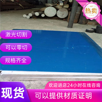 304贴膜板316L不锈钢2B贴膜板430/1CR17/420j2/3CR13薄板钢板