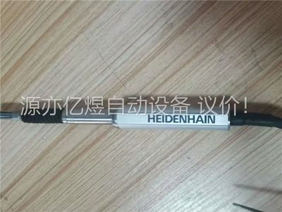 HeidenHain海德汉：长度计：ST1278(议价)