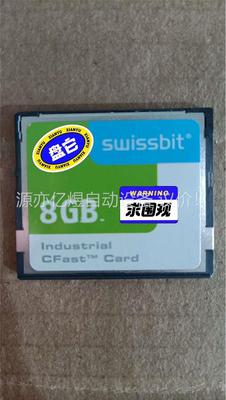 swissbit CFast卡 8G内存卡(议价)