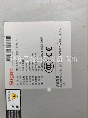 曙光天阔服务器一共4台 配置 E5-2609V4