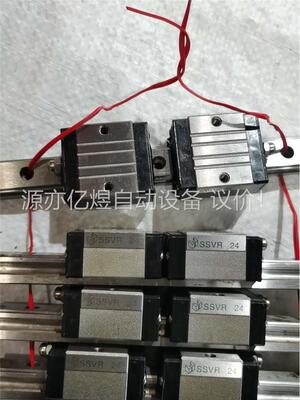 日本米思米滑块SSVR24/SSVR28/SSVR33滑块(议价)