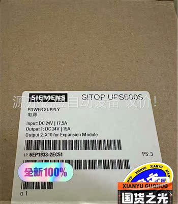 6EP1933-2EC51 电源模块，原装正品保(议价)
