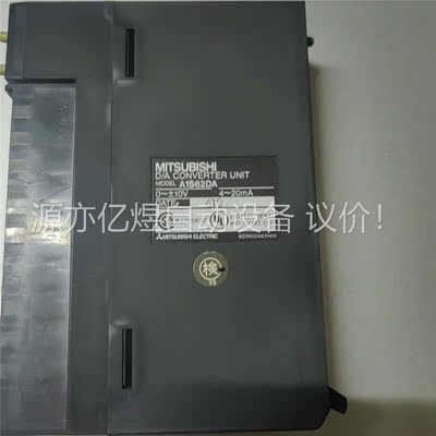 三菱原装正品A1S62DA拆机件，功能正常(议价)