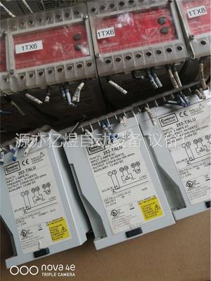 PALADIN安全继电器模块253-TALU二手拆机拍(议价)