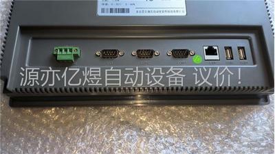 昆仑通态触摸屏 TPC1063H(议价)