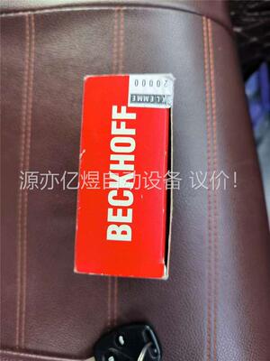 倍福模块拆封BK5151(议价)