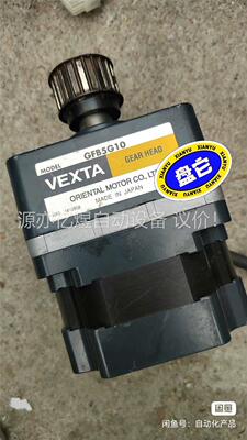 日本东方电机FBLM575W-GFB无刷电机+GFB5G15(议价)