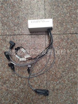 TOP SEAL CONNECTIONBOX控制盒！可充新，(议价)