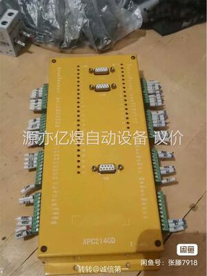拆机 xpc2140D控制器PLC