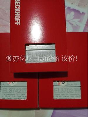倍福原装模块EL3742 EL3702 EL1262(议价)