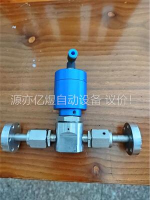 GAS FLOWLINK特殊气体阀，几乎！(议价)