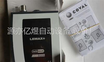 Coval真空发生器 LEMAX90H25FNSKC4E(议价)