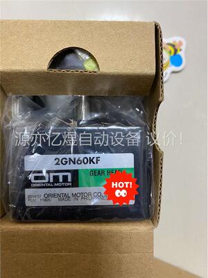 东方马达 减速机 2GN60KF 原装 数量3个 (议价)