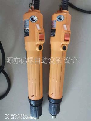 奇力速P1L-SK-9231L电动螺丝刀起子电批改锥螺丝批(议价)