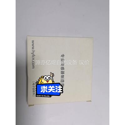LU672-5PA传感器，HUAYIFENG华怡丰，感兴趣的
