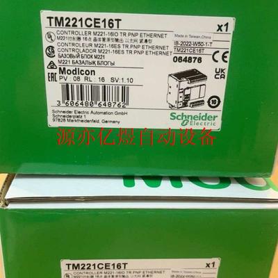现货PLC模块TM221CE16T全新原装,到库一批,(议价)