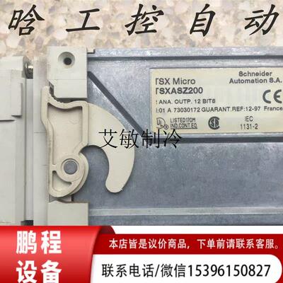 议价非标价TSXASZ200原装拆机 模块议价