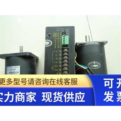 议价拆机 森创/四通两相86步进套餐 SH-21006C+电机86BYG250C/B功