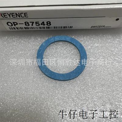 议价正品OP-87548 基恩士OP-87565 OP-87531  OP-87551 OP-87561