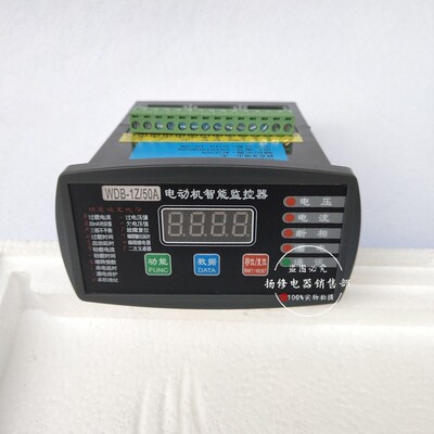 DFK-BF/10A20A30A50A100A200A微机智能监控电机保护器DFK-BF/300A