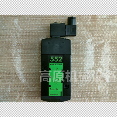 两位五通电磁阀 G552A017MS SCG552A017 G552A018MS
