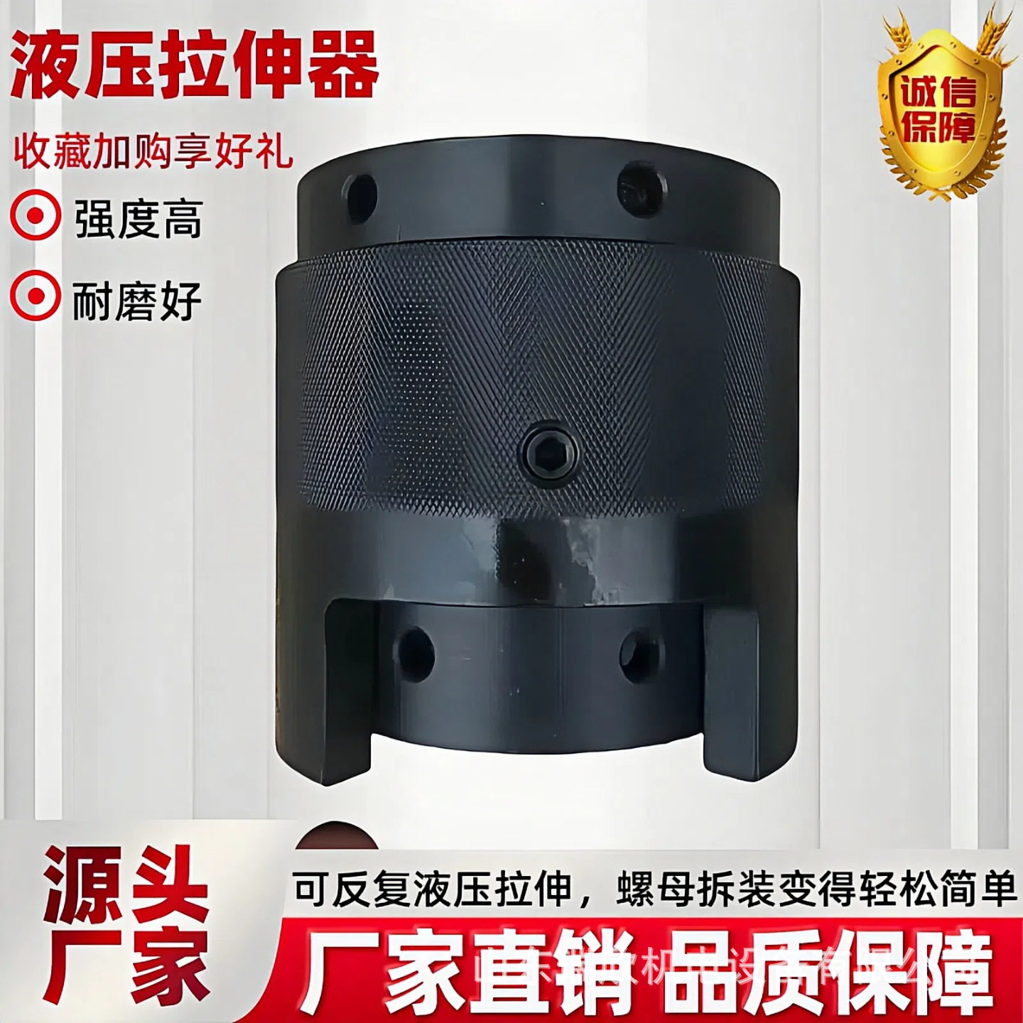 液压拉伸器厂家直销液压螺栓拆装工具高强度M64x4螺母拉伸器