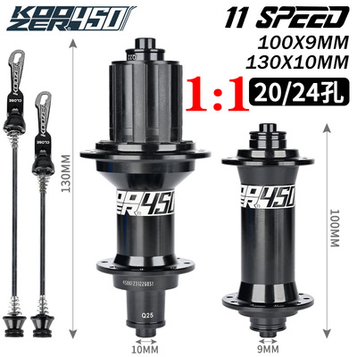 KOOZER450公路自行车花鼓100 130圈刹20/24孔V刹HUB快拆单车配件