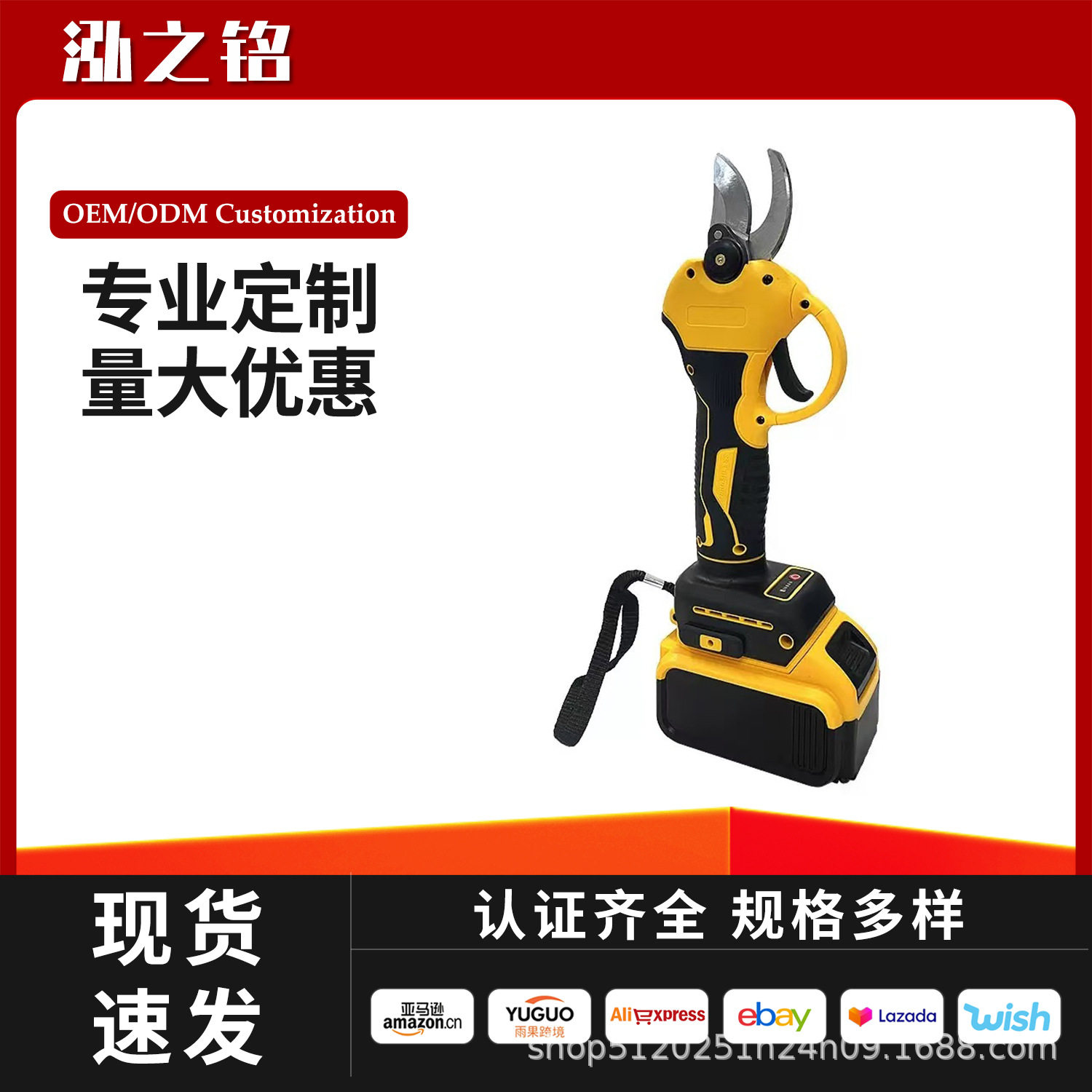 电动修枝剪家用枝剪刀园林充电式果树修剪树多种功能锂电电剪刀