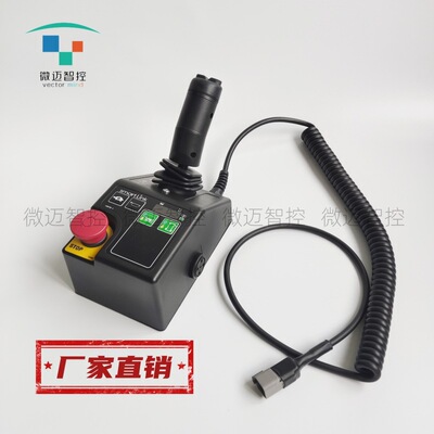 Genie吉尼6上控总成手柄升降机高空作业车剪叉车1256727