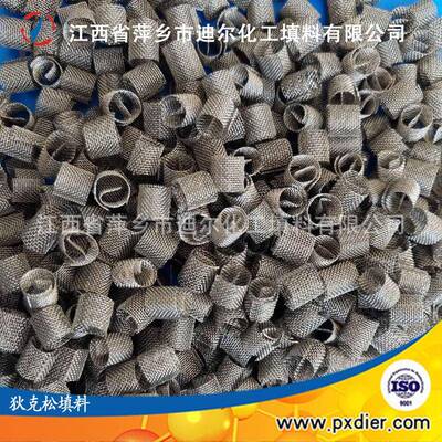 304/316L狄克松填料机械设备Q型环填料传质装备双层小丝网填料