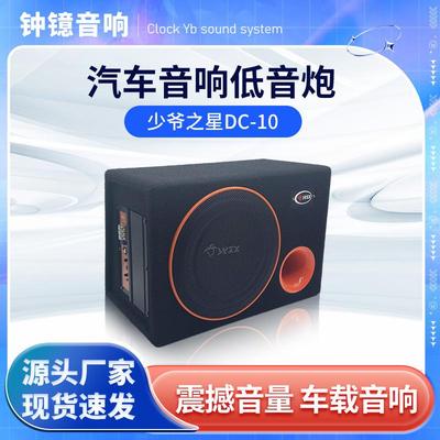 会议音响套装中小型会议室专用音箱舞台健身房教室演讲设备