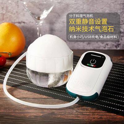 意大利Kitaly充电式泡沫机泡沫快速生成器打泡机分子料理卵磷脂