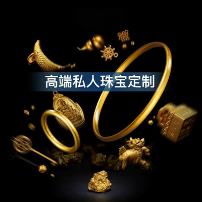 私人定制金包银越南沙金