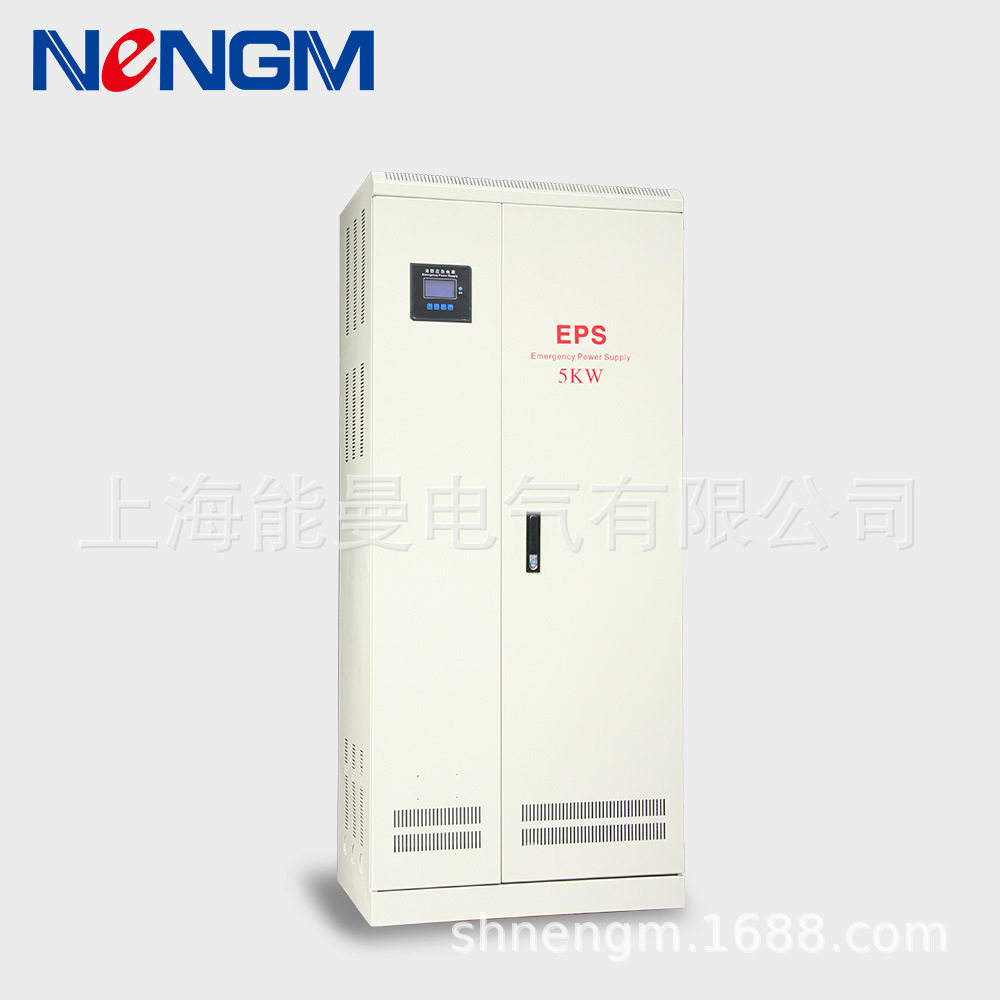 能曼EPS应急电源单相8KW,9KW,10KW,11KW,12KW,EPS应急电源