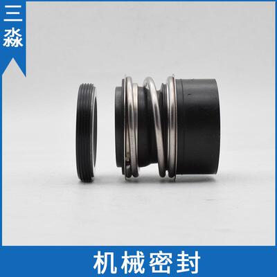 现货销售NBG机械密封NBG50-32-125.1/106冷热水循环泵机械密封件