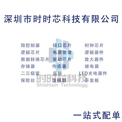 原装MT29F8G08ABABAWP-IT:B MT29F8G08ABABA 储存器芯片