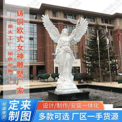 大型铸铜天使雕塑翅膀女神欧式火炬女神雕塑bronze angel statue