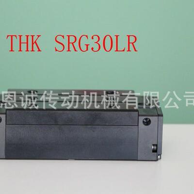 THK滑块SRG30LRSRG35LRSRG45LRSRG55LRSRG65LR1SS