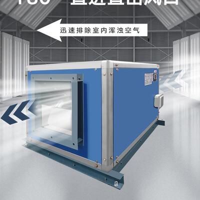 低噪音柜式离心风机箱HTFC-I-92.2kw4630m3/h635pa