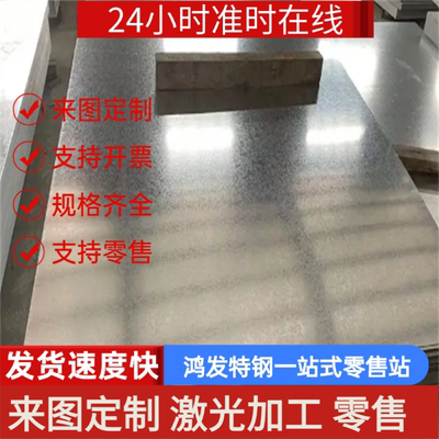 供43A 43B 43C碳素结构钢43D 43EE E395板材S09CK圆棒 S10C S12C