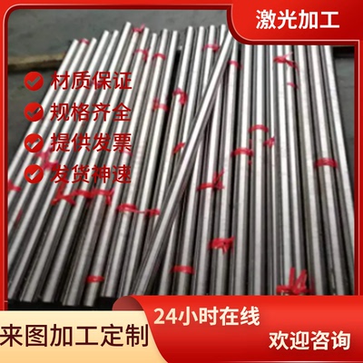 1.0726 1214 1C22 G1117 C12110 226M44 15SMn13 ETG88 易切削钢