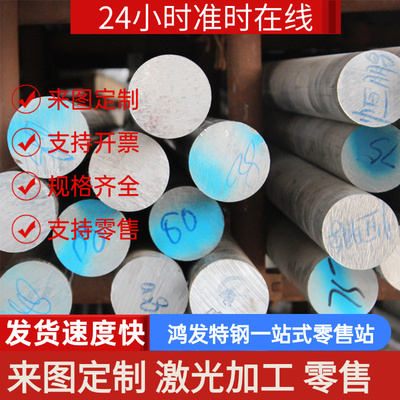EN AW-4046(EN AW-AlSi10Mg)铝合金EN AW-4047A（EN AW-AlSi12(A)