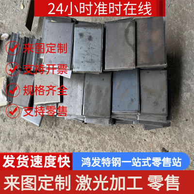 45CrNiMoVA合金结构钢18Cr2Ni4W圆棒25Cr2Ni4WA研磨棒20MnV中厚板