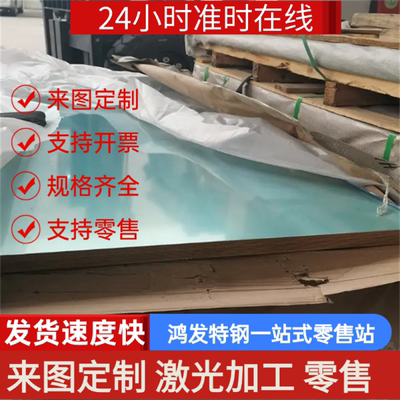 ZCuSn10Zn2 锡青铜 QSN10-1 铜套 铜板 QSn7-0.2 铜棒 铜管 零切
